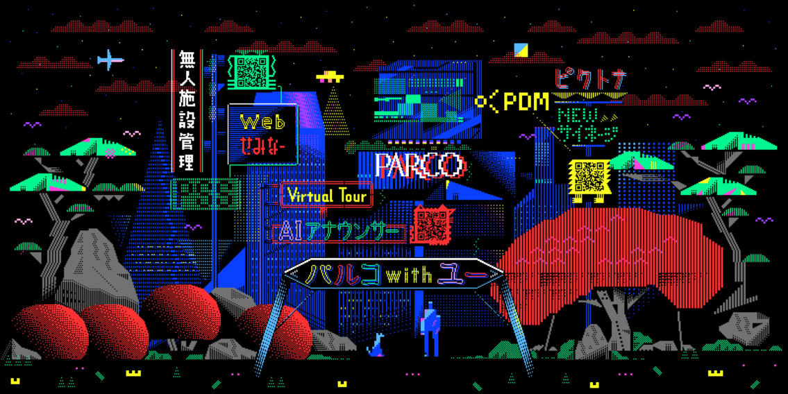 hermippe pixel art work