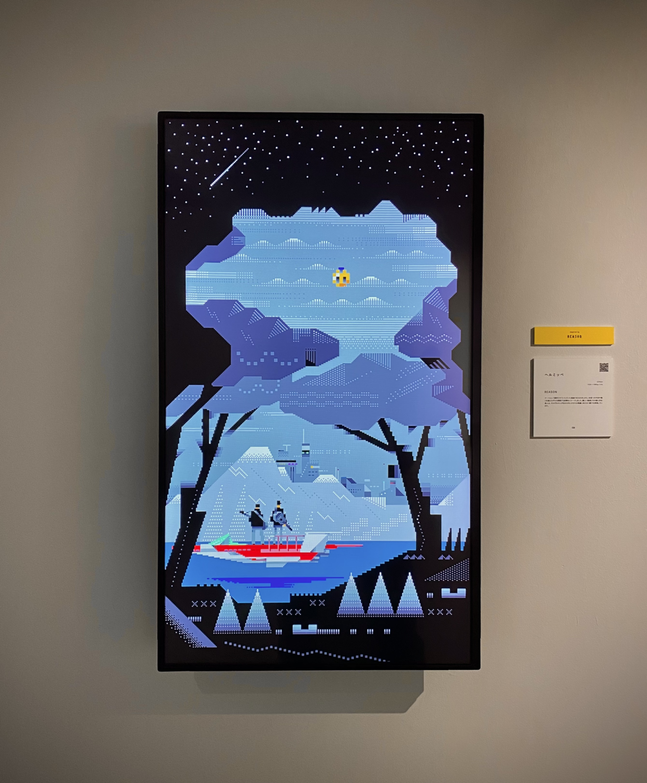 hermippe pixel art work